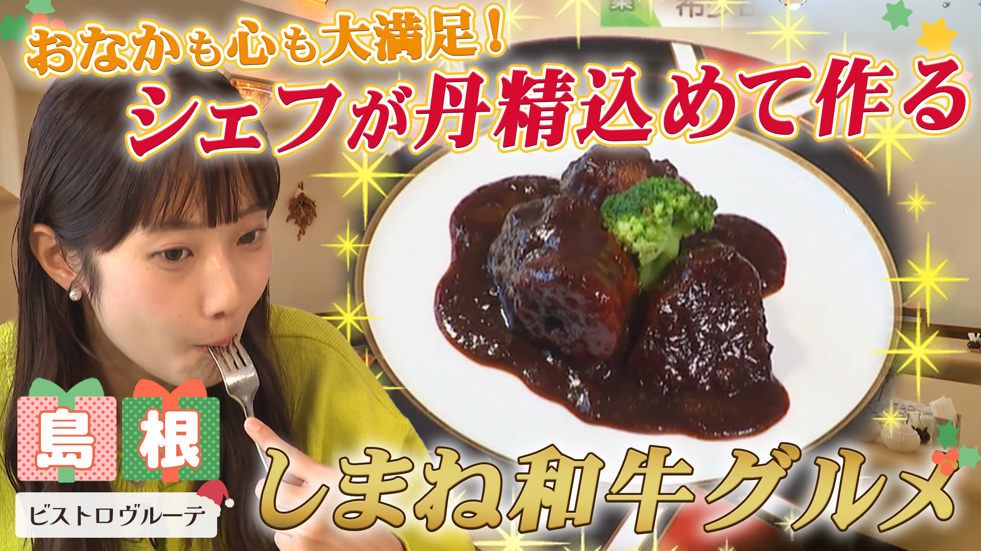 nkt | NKT「村尾莉采」の出演動画一覧｜のぞいてニッポン